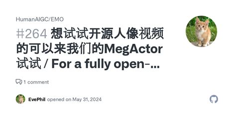 想试试开源人像视频的可以来我们的megactor试试 For A Fully Open Source Portrait Animator