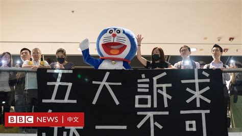 香港示威歌曲受追捧郭台铭退党美国对华鹰派人物辞职与本周更多好故事 BBC News 中文