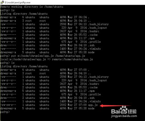 使用psftp与scp上传文件 csdn博客