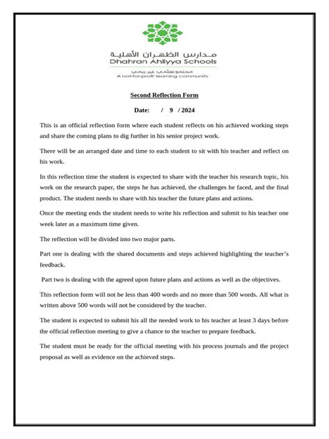 Second Reflection Form Pdf