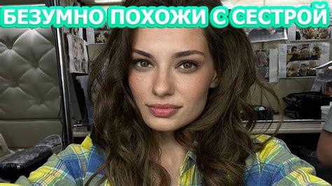Вот как выглядит сестра Лианы Грибы АКТРИСА СЕРИАЛА ПОСТУЧИСЬ В МОЮ ДВЕРЬ В МОСКВЕ Youtube