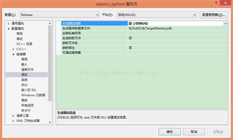 Python图像处理（1）：替换opencvcv2imshow替代 Csdn博客