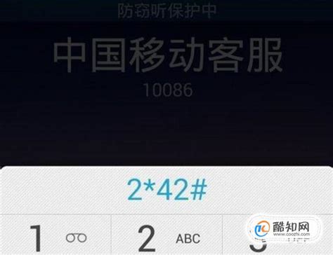 怎么拨打广东10086 打10086怎么打 怎么打珠海10086 大山谷图库