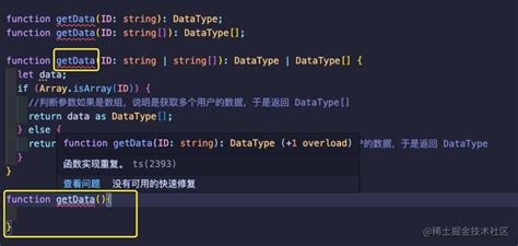 Ts 函数重载你还不会?来!我教你ts 重载 Csdn博客 Ts 函数重载你还不会?来!我教你ts 重载 Csdn博客