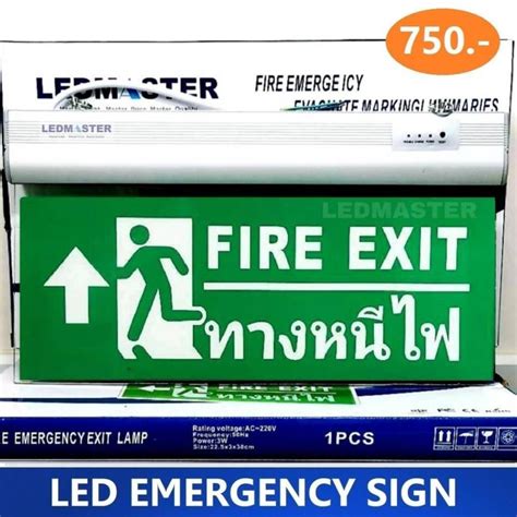 ป้ายทางออกฉุกเฉิน Emergency Exit Sign ป้ายไฟทางหนีไฟ Led ป้ายทางออก Fire Exit เมื่อเหตุการณ์