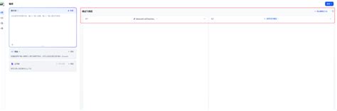 Dify使用教程（创建应用） Csdn博客