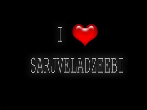 მე მიყვარს სარჯველაძეები Tbilisi