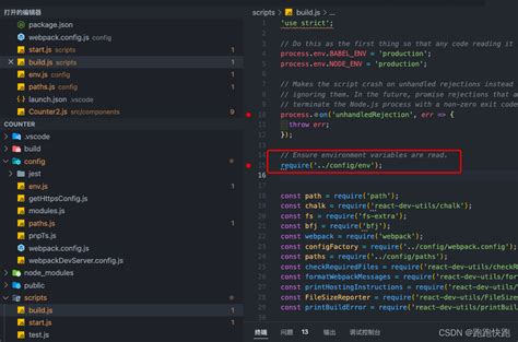React Create App项目解析一 Envjs Csdn博客