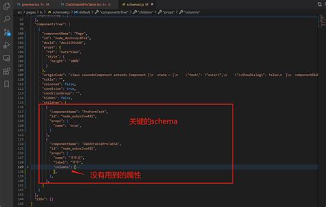 自定义物料组件与直接将物料组件放入当前项目的方式效果不一致 · issue 931 · alibaba lowcode engine · github