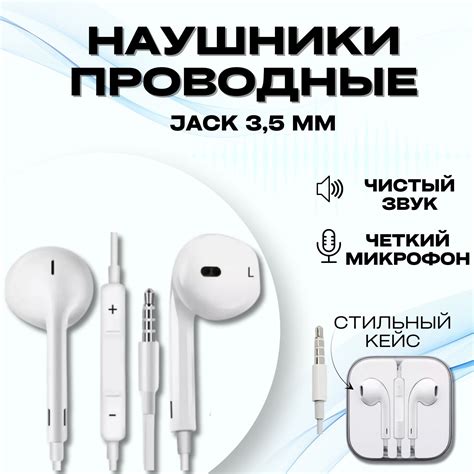 Наушники Проводные Самые Лучшие купить на OZON по низкой цене