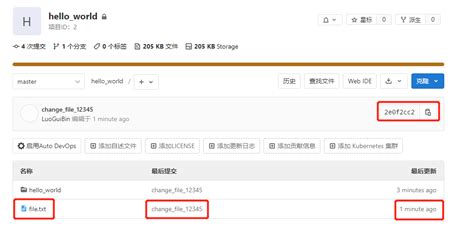 Linux部署gitlab上传项目gitlab Linux 上传代码 Csdn博客