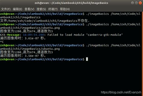 高翔视觉slam第五讲：opencv版本冲突情况安装32测试代码imagebasics高翔opencv依赖项 Csdn博客