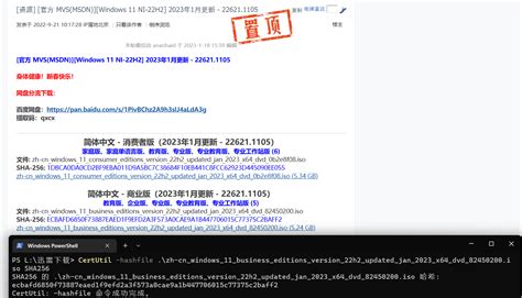 Bug 已设置好游戏路径的情况下任务栏内的胡桃无法快捷启动游戏 Issue DGP Studio Snap Hutao GitHub