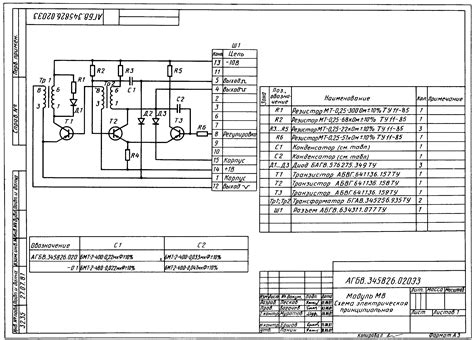 Как оформлять схемы по госту 80 фото