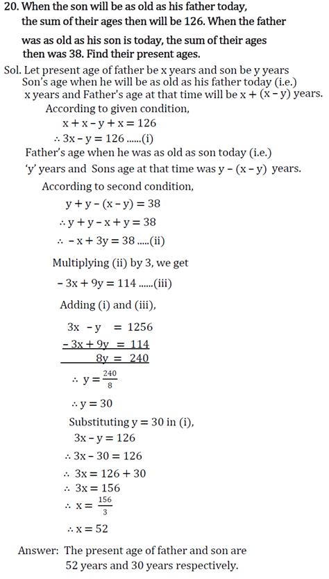 OMTEX CLASSES HOTS ALGEBRA SUM NO
