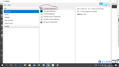 qt图形界面——计算圆的面积（1） qt圆面积计算步骤 csdn博客
