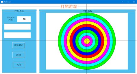 基于matlab的gui的打靶小游戏 知乎