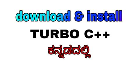 C Programming In Kannada Download And Install Turbo C Vs Code R