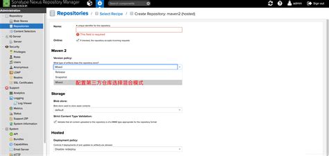搭建maven私服问题 csdn博客
