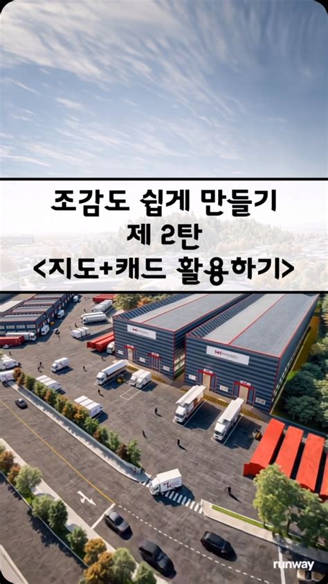 건축디자이너 건축디자인 건축가 예술가 오늘은 고요사무실 통창에 중정에 넓은 책상에 카페같은 느낌의 사무실 사무실에 카펫도 하나 건축이미지 건축계획