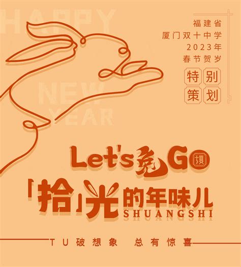 Let S Go