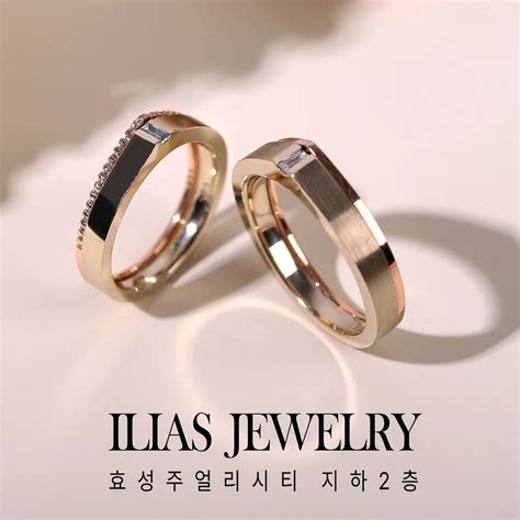 효성주얼리시티 결혼예물 웨딩밴드 커플반지 웨딩반지iliasjewelryofficial • Instagram 사진 및