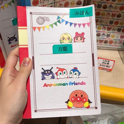 日本面包超人博物馆文具店学生作业本方格横线可爱记录日记本现货 虎窝淘