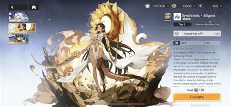 Aether Gazer Functor Guide