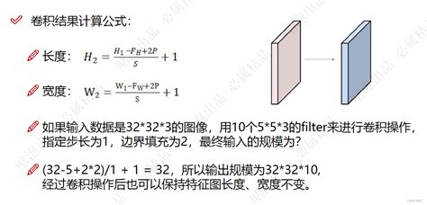 神经网络基础结构 神经网络的基本结构 csdn博客