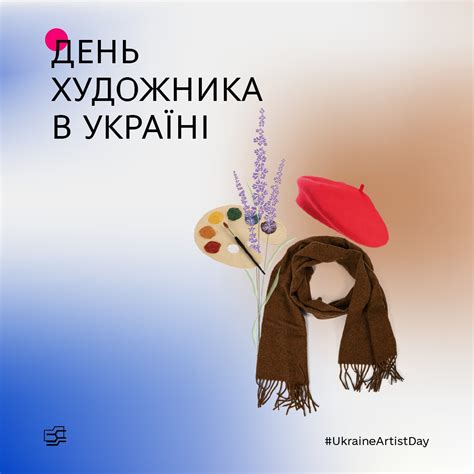 Біль Смуток Лють Ненависть Надія Віра Спасіння Стали одними з основних сюжетів робіт