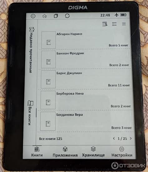 Отзыв о Электронная книга Digma F4 В целом нормально но довольно быстро разряжается
