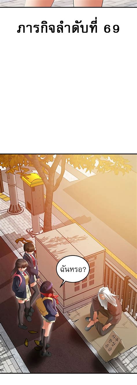 Sss Class Undercover Agent 1 Manhwa Thai