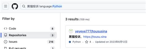 爬虫代码 使用python采集黑猫投诉数据 大邓和他的python 爬虫代码 使用python采集黑猫投诉数据 大邓和他的python