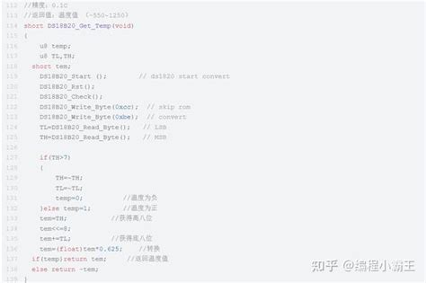 基于 Stm32 设计的指针式电子钟与日历 知乎