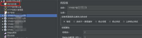 Jmeter 定时器之同步定时器(synchronizing Timer) 绵绵羊 博客园 Jmeter 定时器之同步定时器(synchronizing Timer) 绵绵羊 博客园