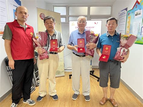 四季新社区：举行“光荣在党50年”纪念章颁发仪式姚敏为事业誓词