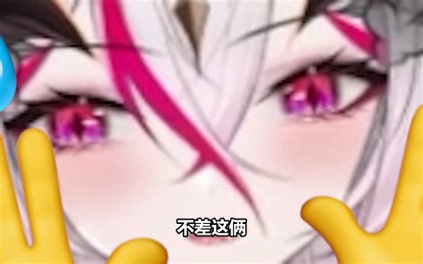 《不差这俩》交通活阎王 马马今天马枪了吗 马马今天马枪了吗 哔哩哔哩视频