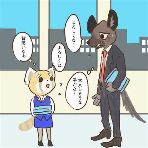 経理部に配属された日のハイ田と烈子。烈子に惚れる前の関係考えるのも楽しい やかな さんのマンガ ツイコミ 仮