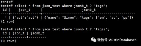 PostgreSQL JSON 和 JSONB 功能与不同 腾讯云开发者社区 腾讯云