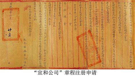 浦在廷生平事迹展