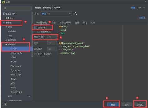 Pycharm2023常用设置步骤pycharm2023怎么改成中文 Csdn博客