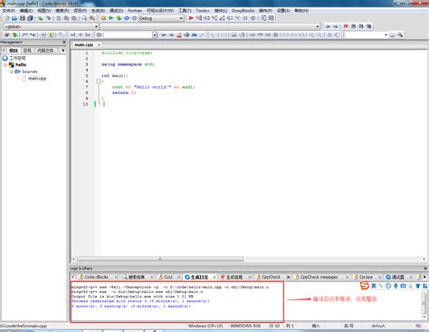 C学习笔记（一）——如何利用vs2019，codeblocks，和dev C编写第一个c程序code Blocks Dev C Csdn博客