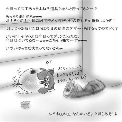 とうこうじかん KURO