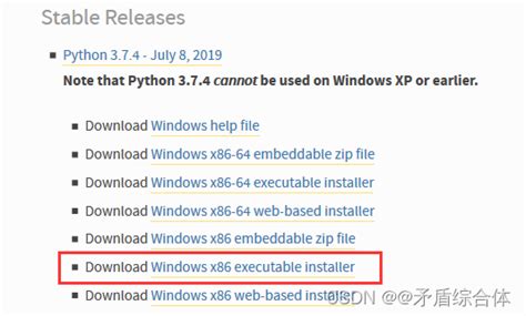 Pyqt入门教程 Pyqt5开发环境搭建和配置pyqt5环境变量 Csdn博客