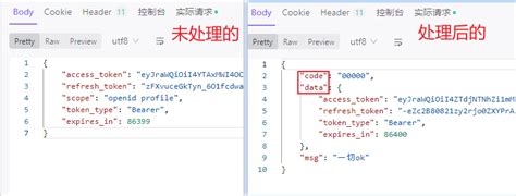 Spring Authorization Server 11 扩展实现 Oauth2 密码模式与 Spring Cloud 的整合实战spring Security Oauth2过时 代替