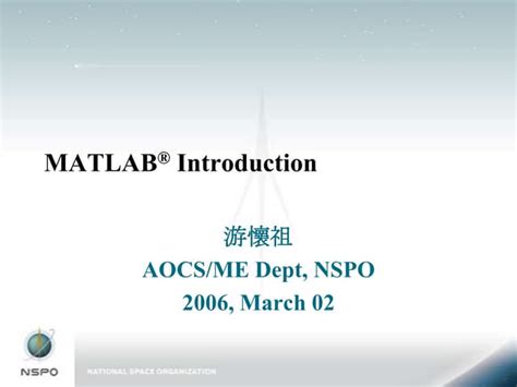 Matlab Intro Ppt