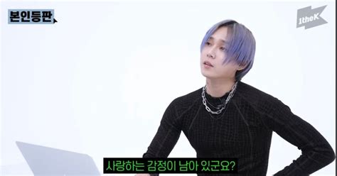 던 현아와의 재결합설에 응답 현아 자체를 그냥 사랑