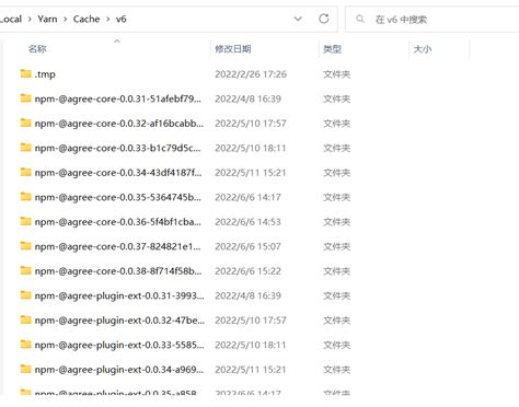 Yarn 前端技术