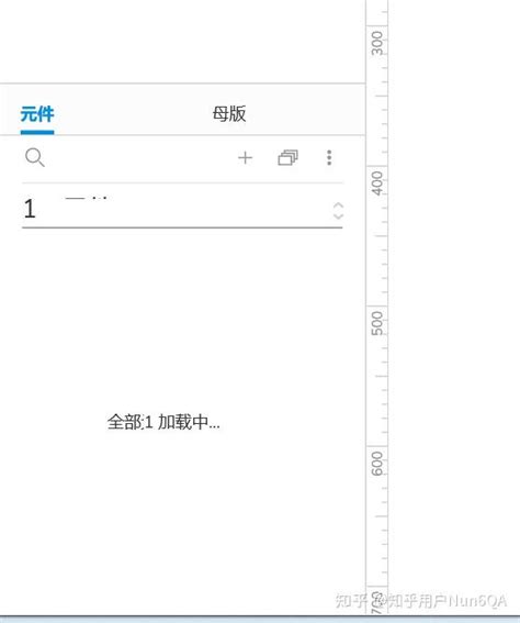 Axure9，元件库不能正常载入，不能添加元件库 知乎
