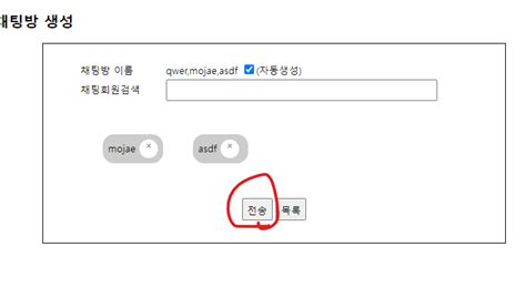 쌍용교육 Jsp수업 104일차 Ch15springpage15 — 훌륭한 개발자가 되기위한 기록소